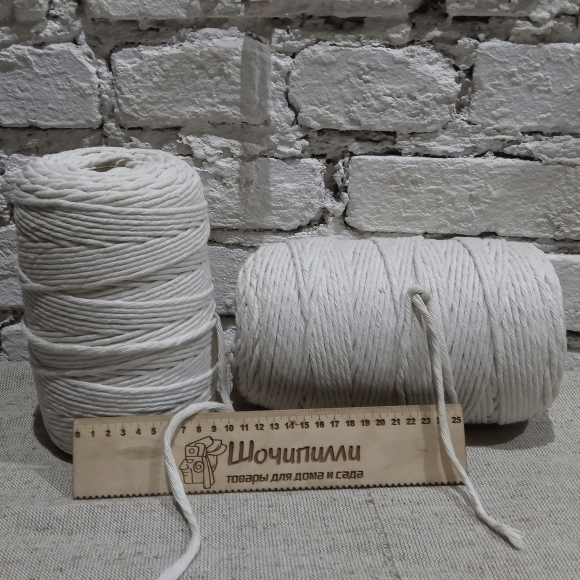 Шпагат хлопковый для макраме 4000 текс (весовой)